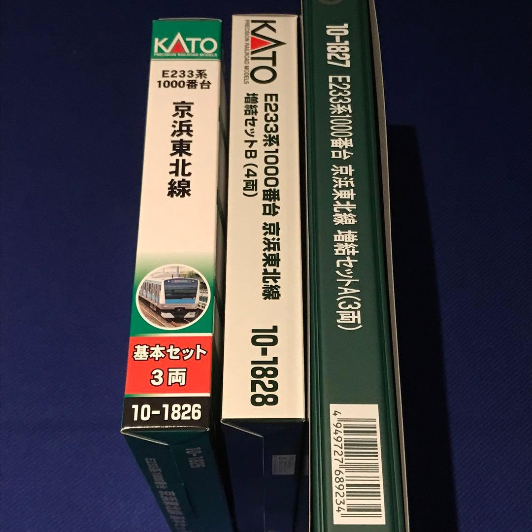 【新品】KATO E233系1000番台 基本+増結A+増結B
