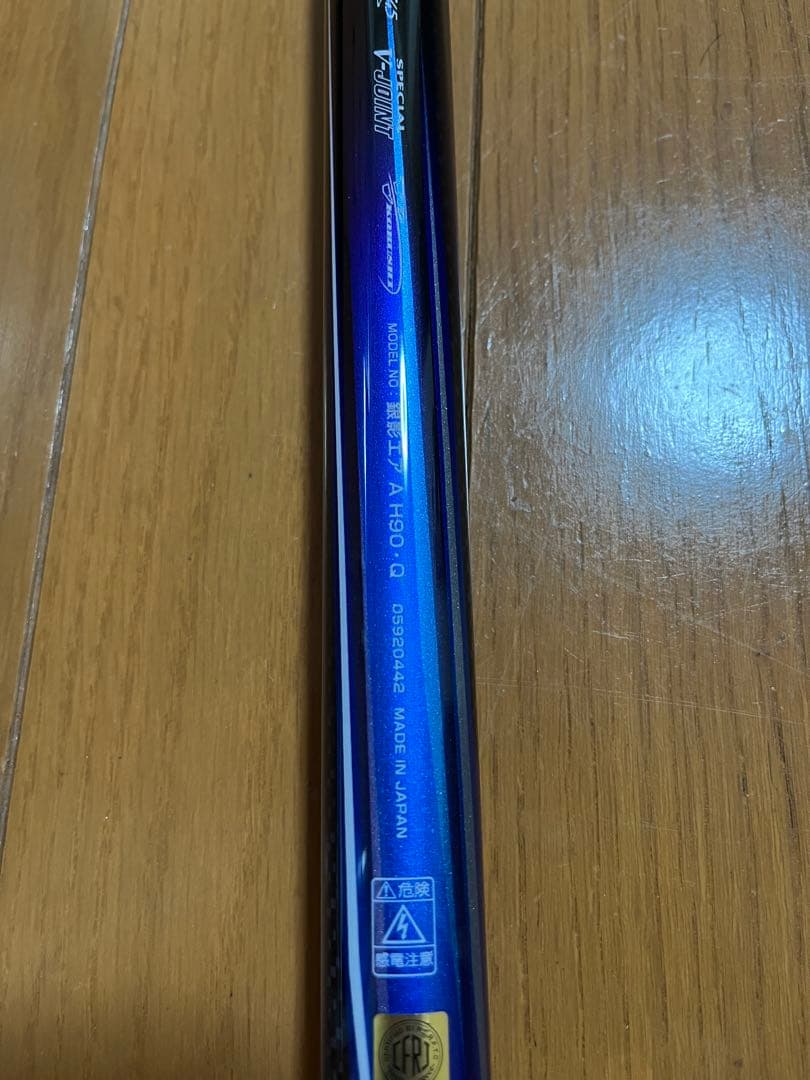 銀影エアA H90（現行品）