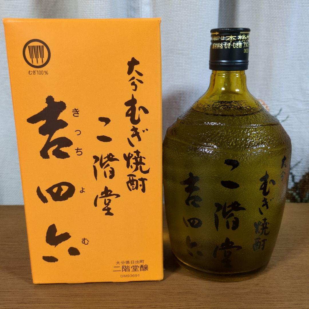 麦焼酎二階堂　吉四六　720ml瓶　10本セット
