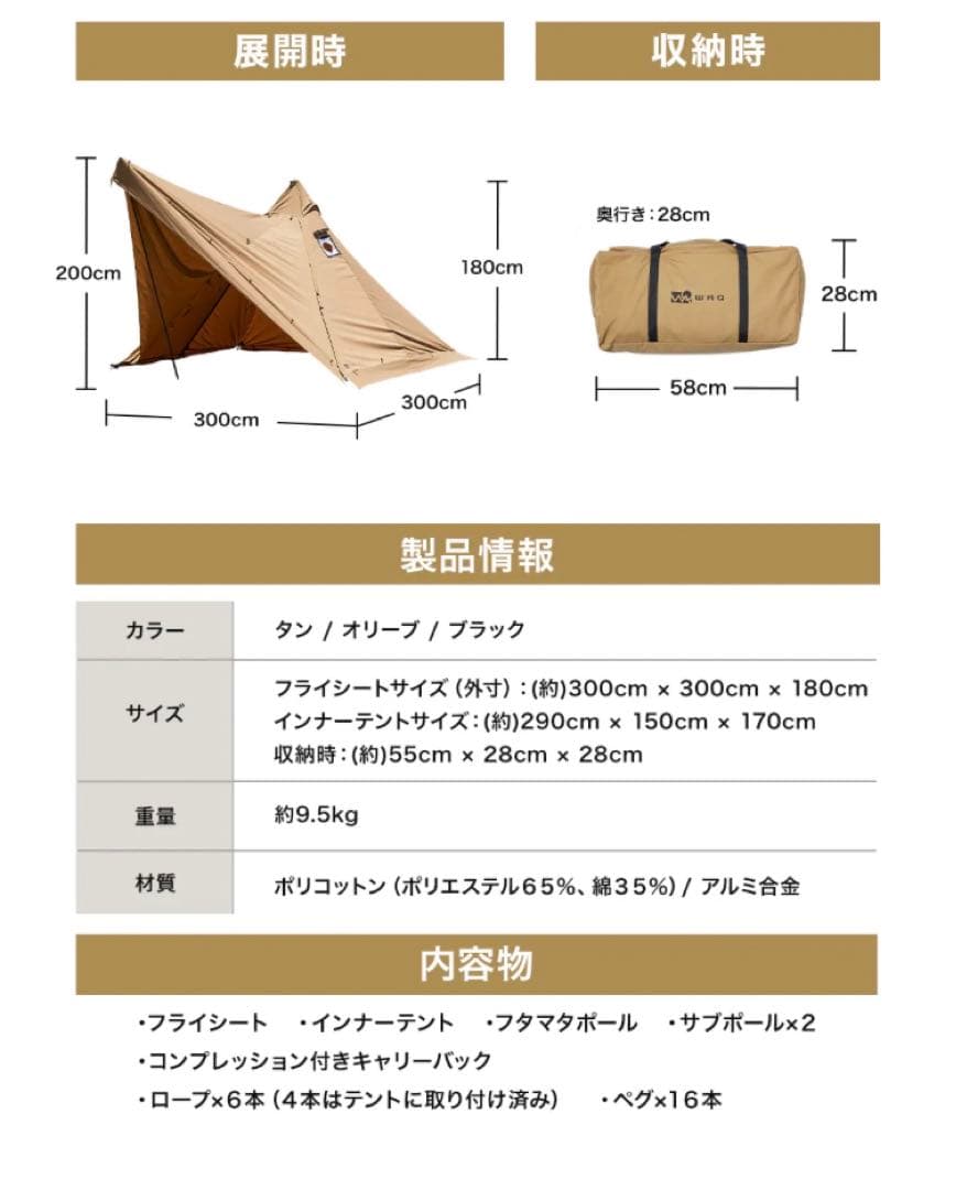 WAQ Alpha T/C SOLO DX ソロ～デュオ用 BLACK