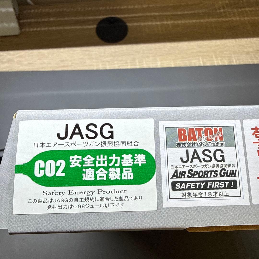 BATON GLOCK17 Gen5 MOS 【JASG認定】