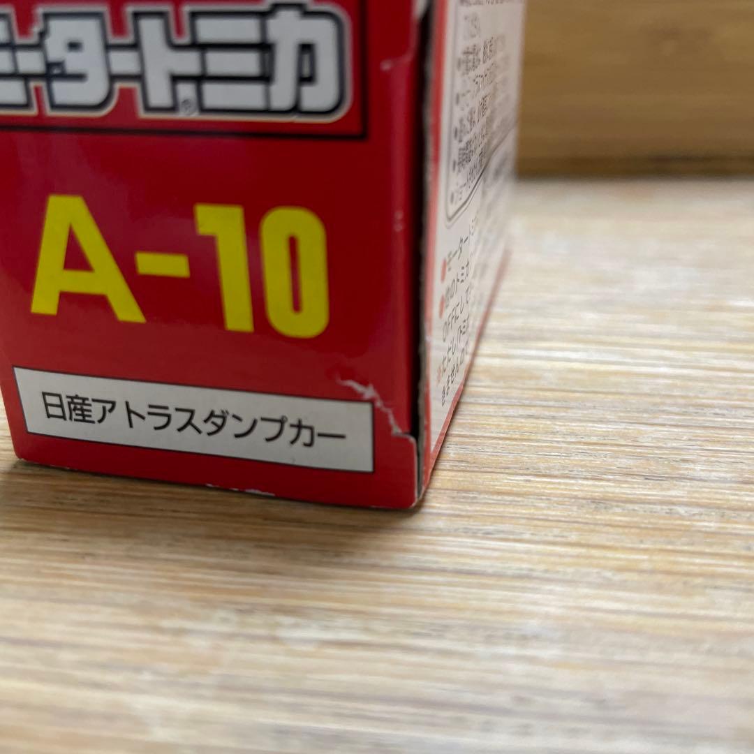 トミカ 日産 アトラスダンプカー モータートミカ 希少 タカラ トミー 美品