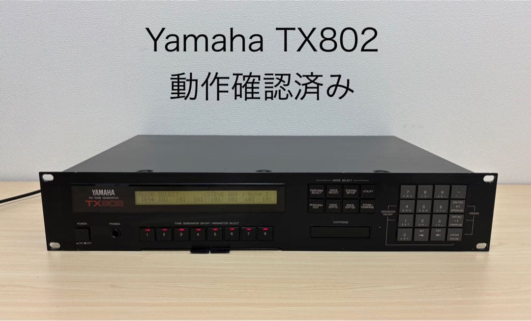 Yamaha TX802 音出し、midiなど動作確認済み、電池をソケット交換