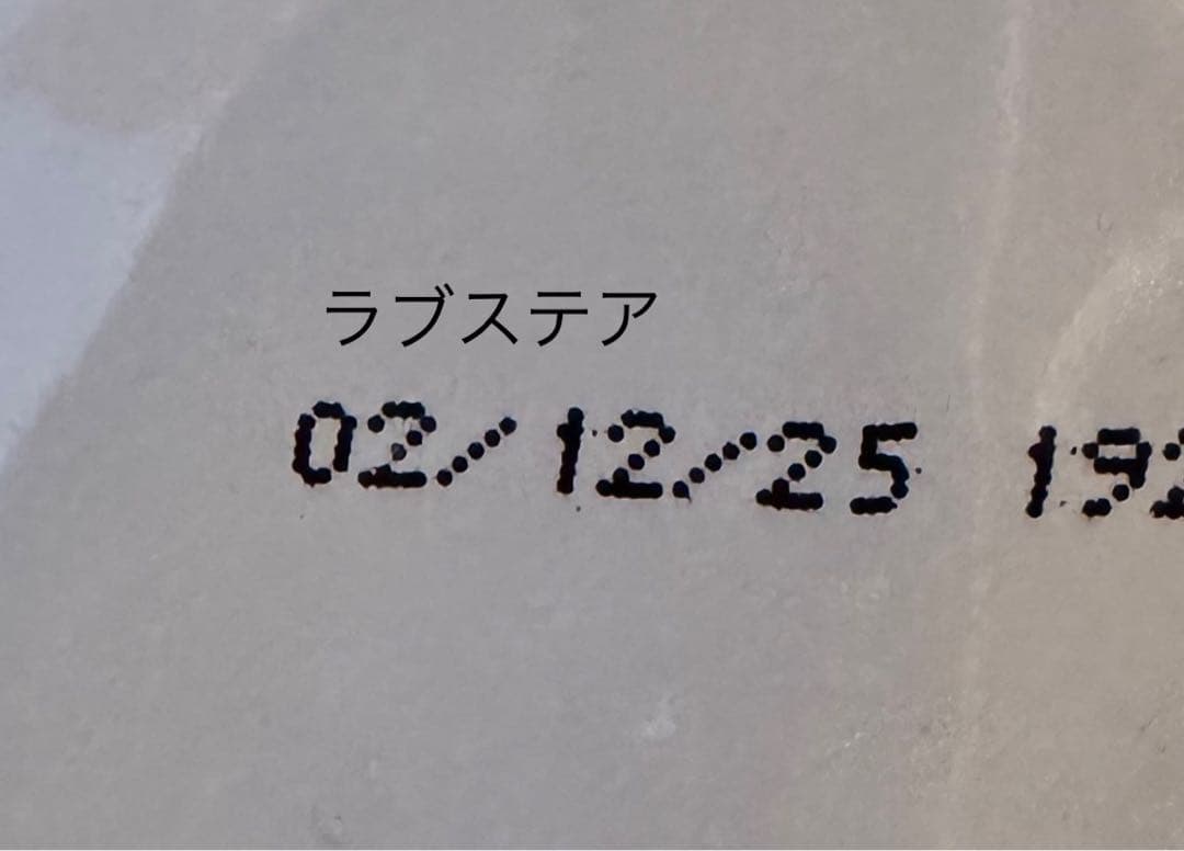 ロイヤルカナンブルドッグ12kg送料無料×2
