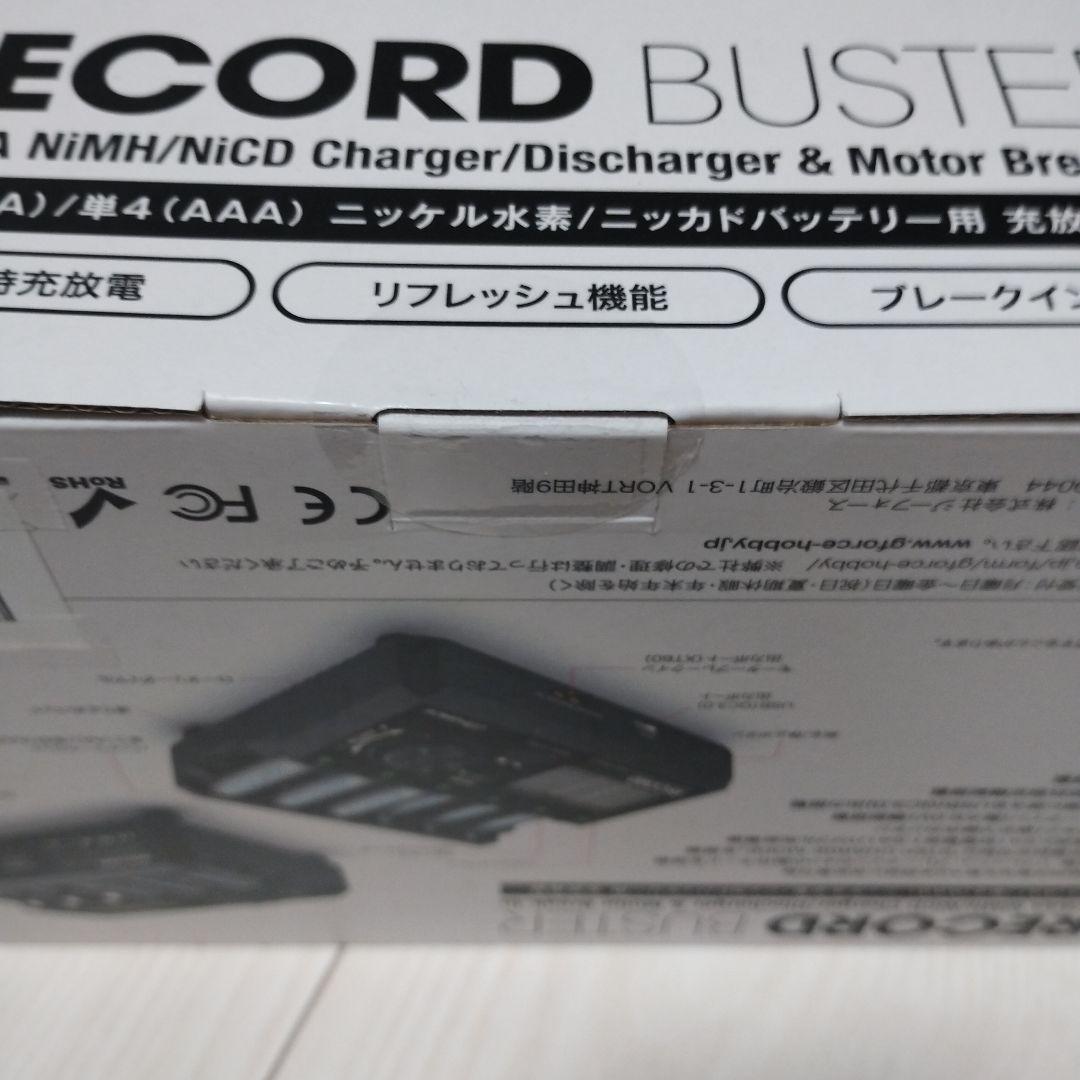 充電器 Record Buster ジーフォース