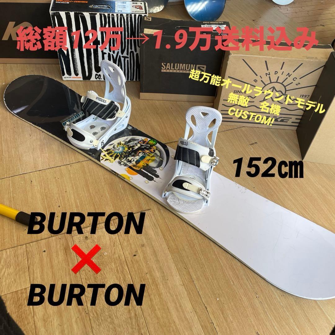 スノーボードブーツ　BURTON　バートン　BOA　27 .5 ㎝