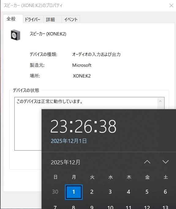 【動作確認済】ALLEN & HEATH DJコントローラー XONE K2