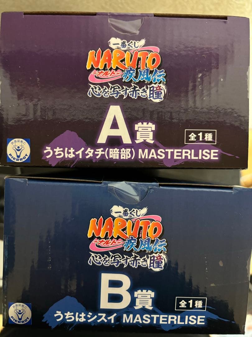 NARUTO MASTERLIZE うちはイタチ シスイセット