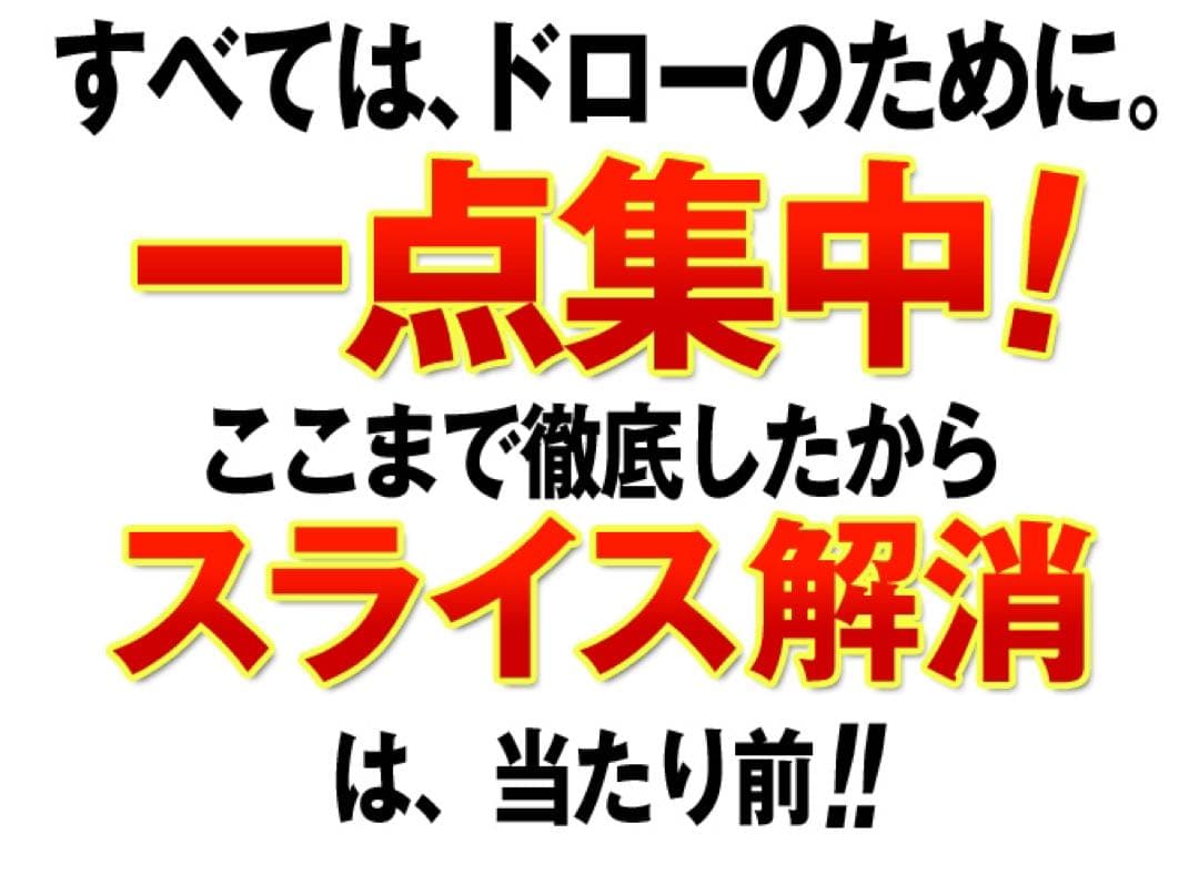 ★新品★強制ドロー&超高反発力で飛ばす! ミリオンドロー 三菱飛匠シャフト仕様