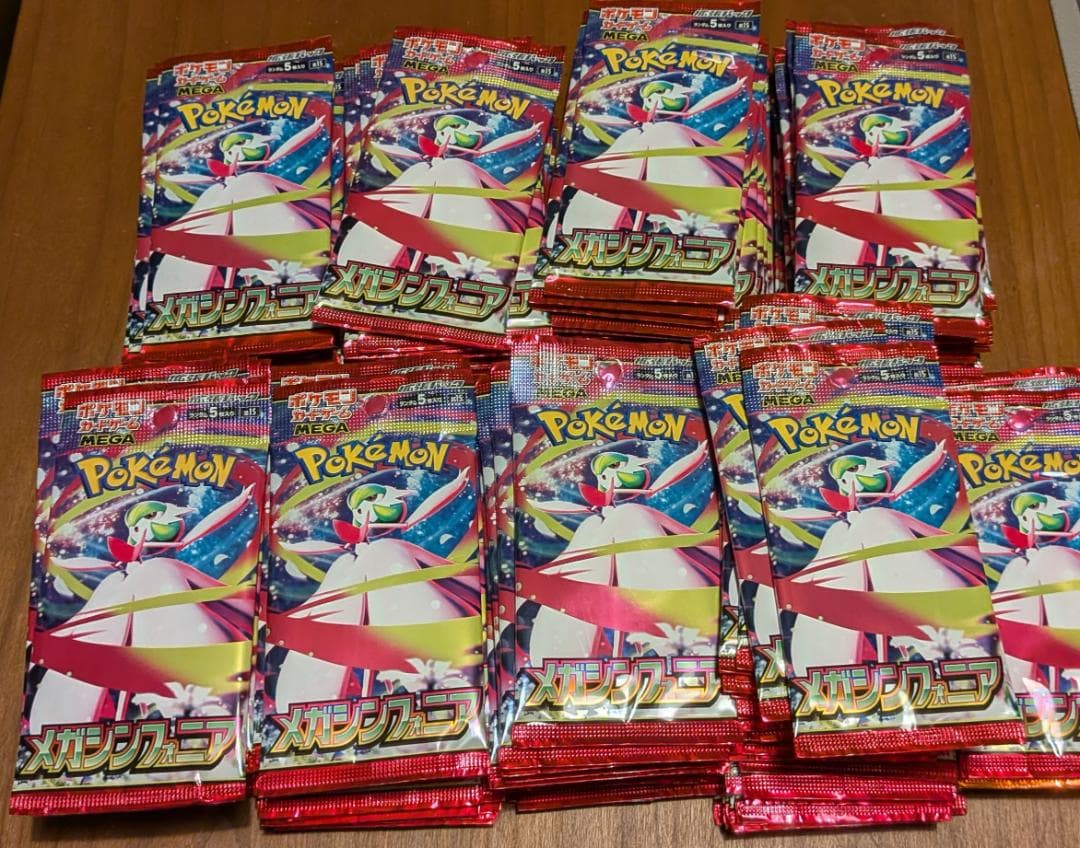 ポケモンカード 523パック バラパック まとめ売り 未開封品