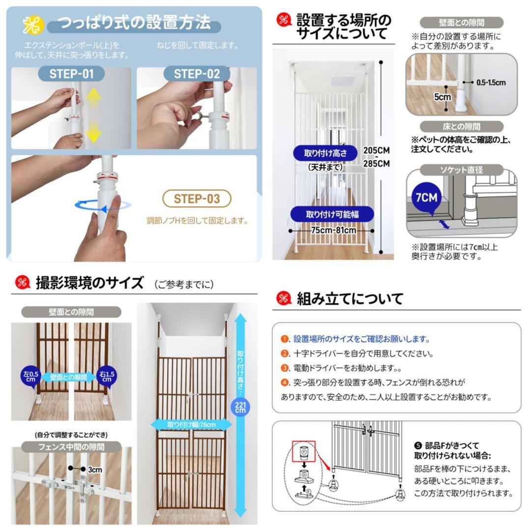 ペットゲート　ペットフェンス　ペット用品　ペットケージ　突っ張り型　ブラック