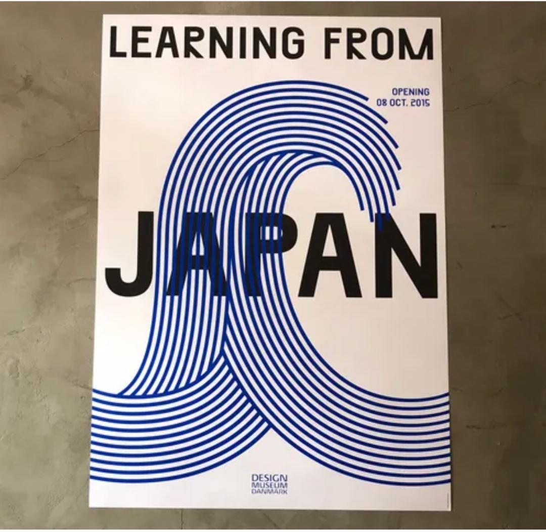 ＜新品＞LEARNING FROM JAPAN・デンマーク工芸博物館正規ポスター