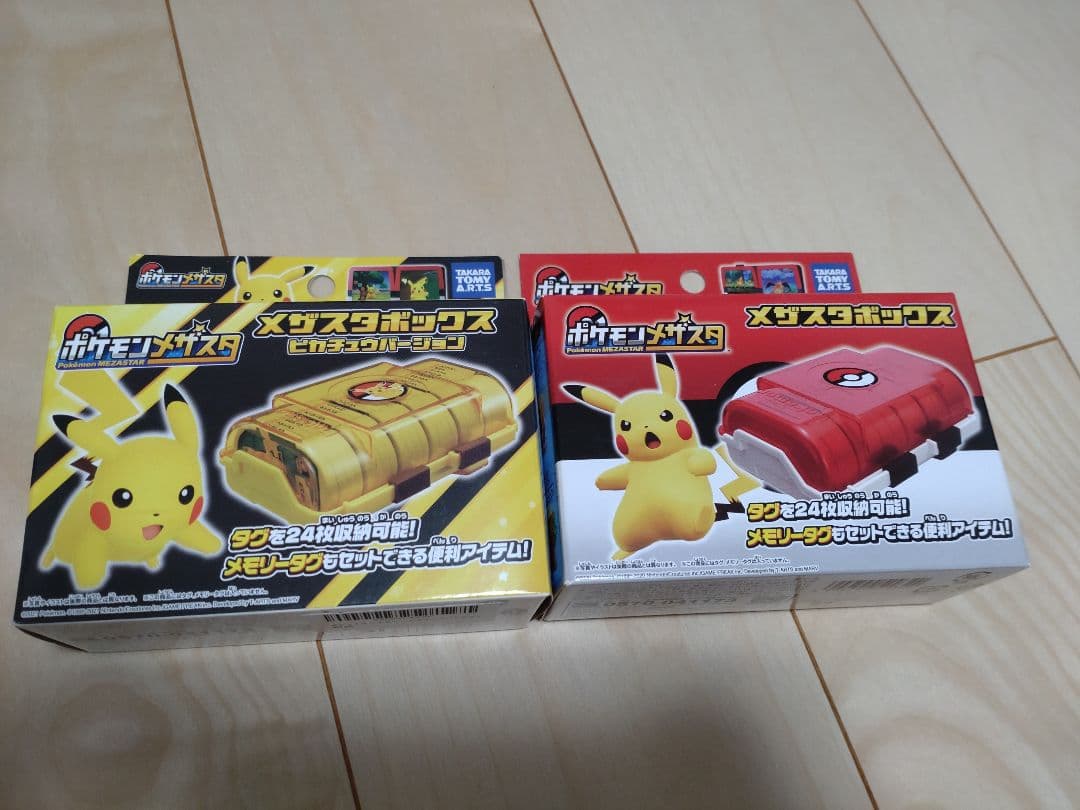ポケモンメザスタ引退品まとめ売り！