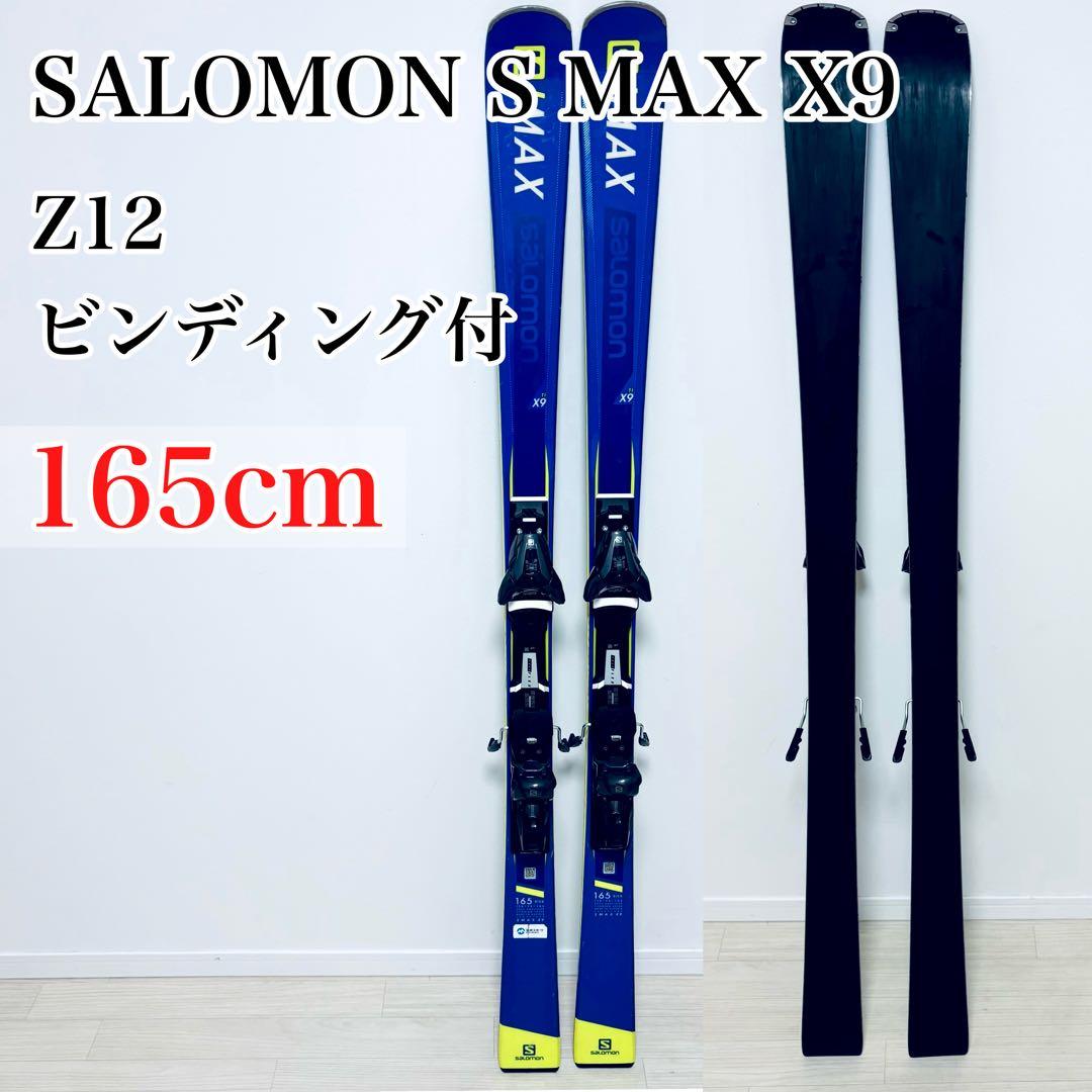 SALOMON S MAX X9 Ti 165cm Z12 ビンディング付