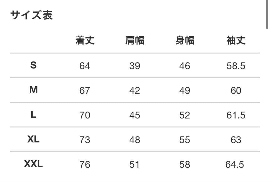 【毎日値下げ】V12 DAM MOCK長袖シャツ