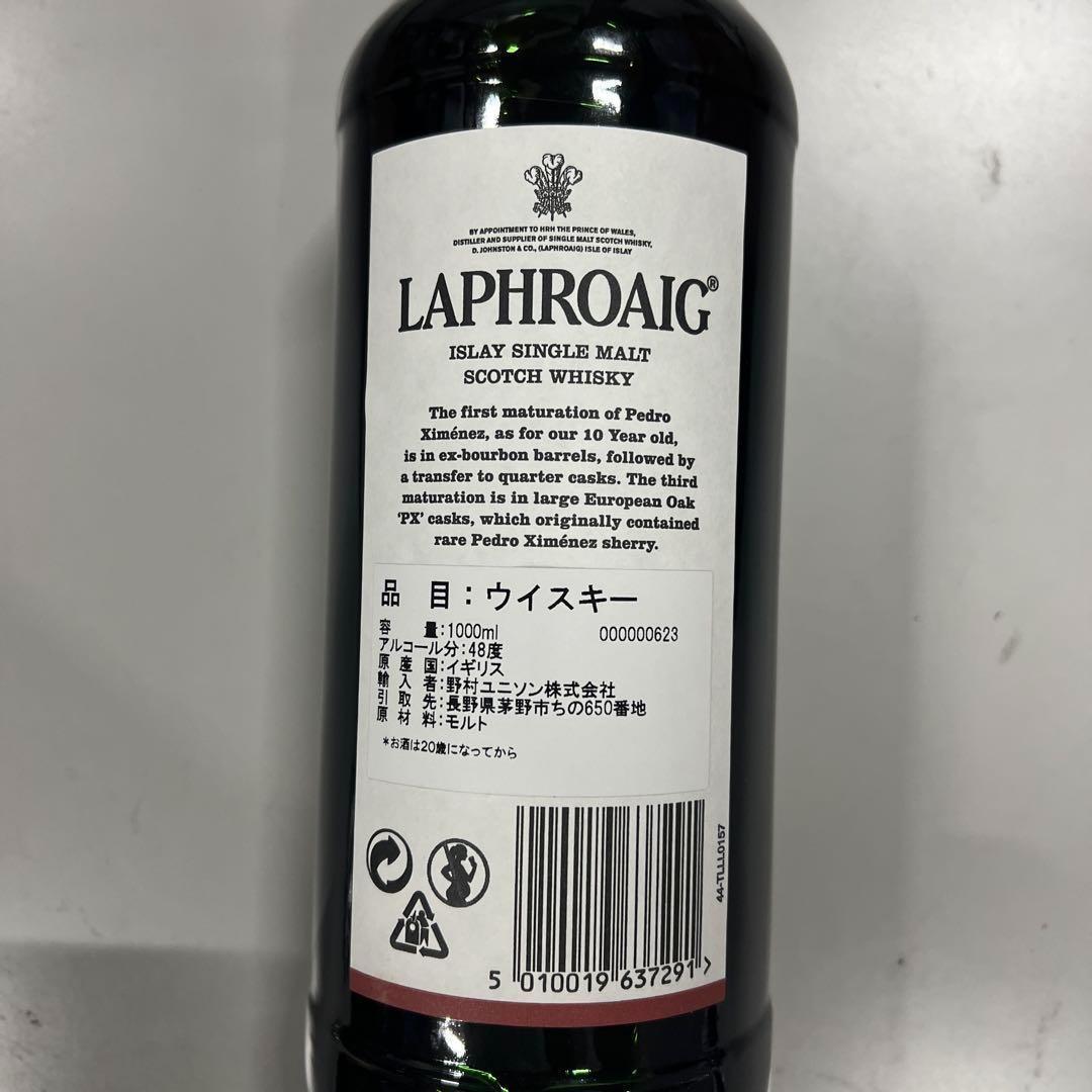 ウイスキー Laphroaig PX Cask Triple Matured 1L 48%