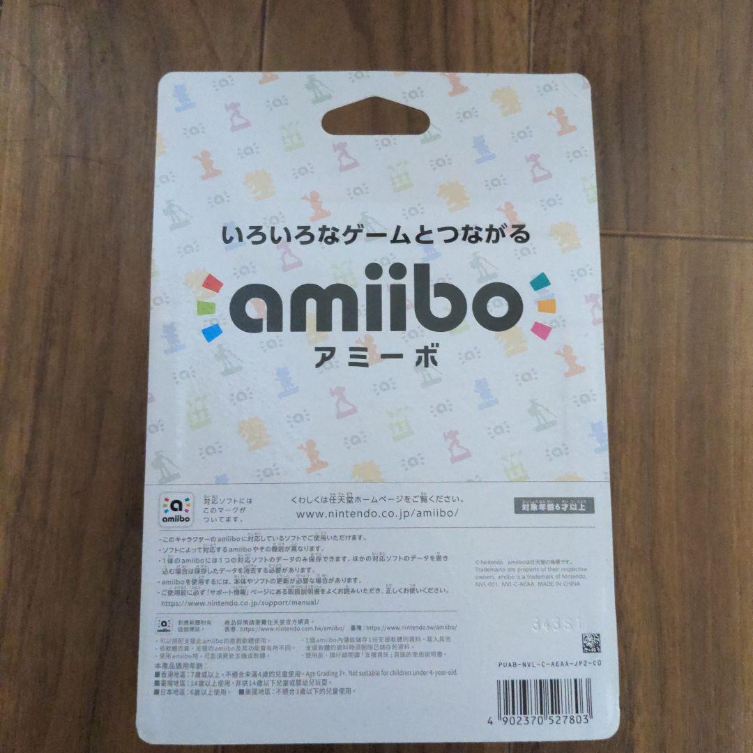 amiibo　スプラトゥーン　4点セット