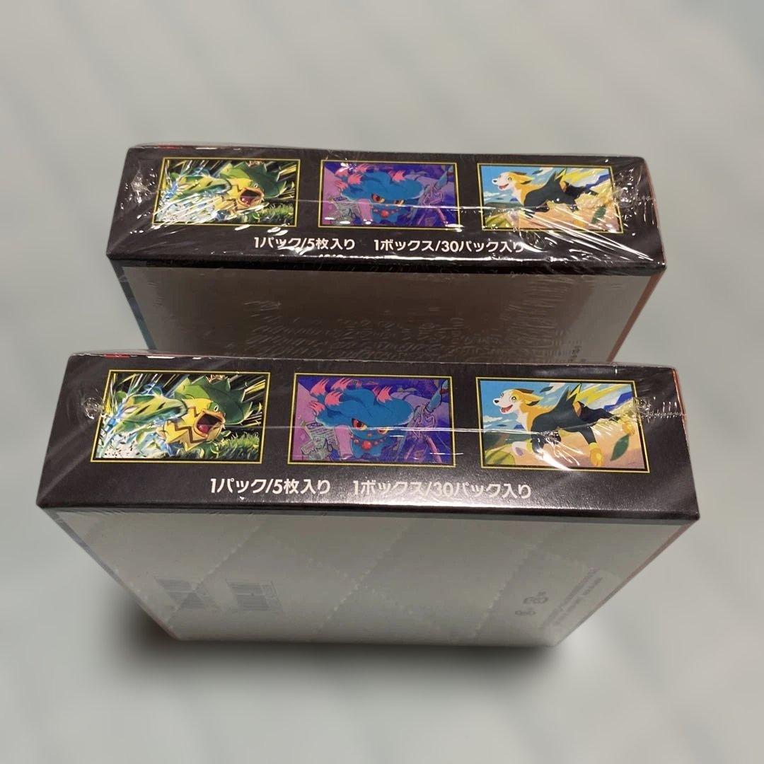 ポケモンカードゲーム　インフェルノX BOX