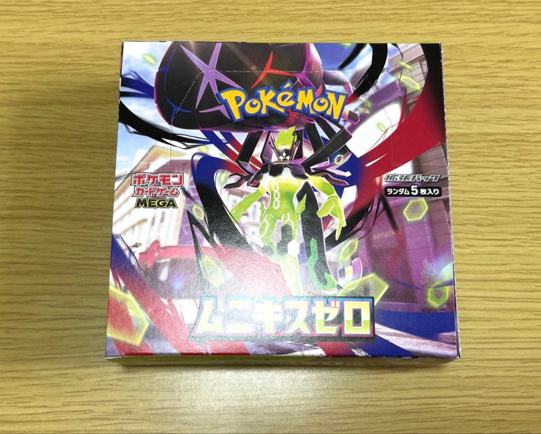 ポケモンカード　ムニキスゼロ1box シュリンク無し　ぺりぺり付き