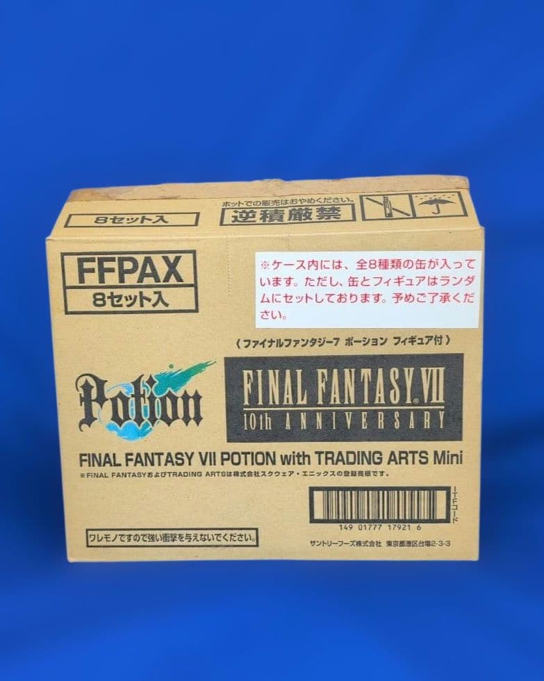送料無料 FINAL FANTASY VII ポーション　8缶セット　未開封品