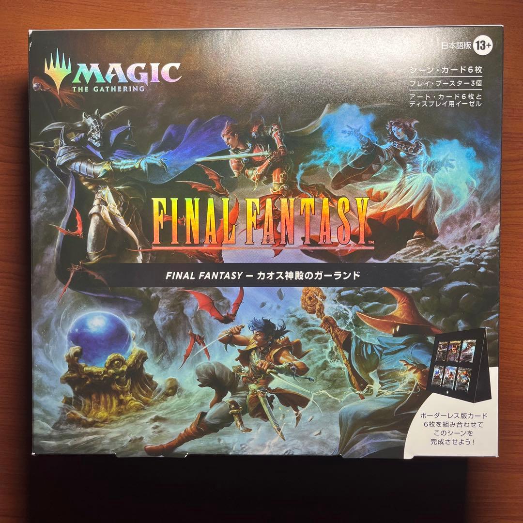 MTG FINAL FANTASY カオス神殿のガーランド 日本語版　マジック