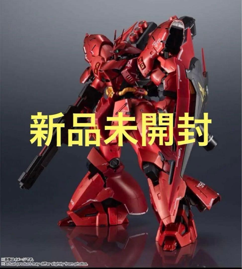 超合金 MSN-04FF サザビー SAZABI 抽選限定品