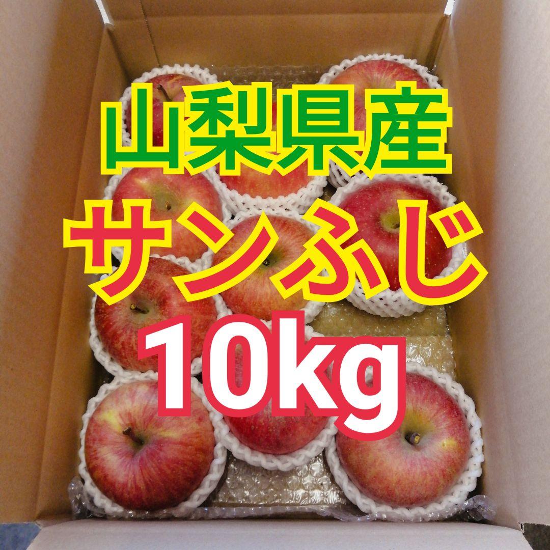 さとみ様　大和百目　甲州百目　大蜂屋　サンふじ　枯露柿　干し柿　あんぽ柿