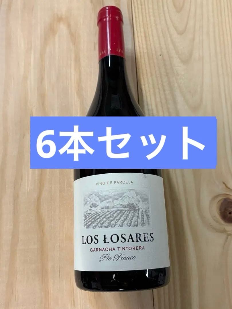 ボデガス ピケラス ロス ロサレス ガルナッチャ ティントレラ12本セット