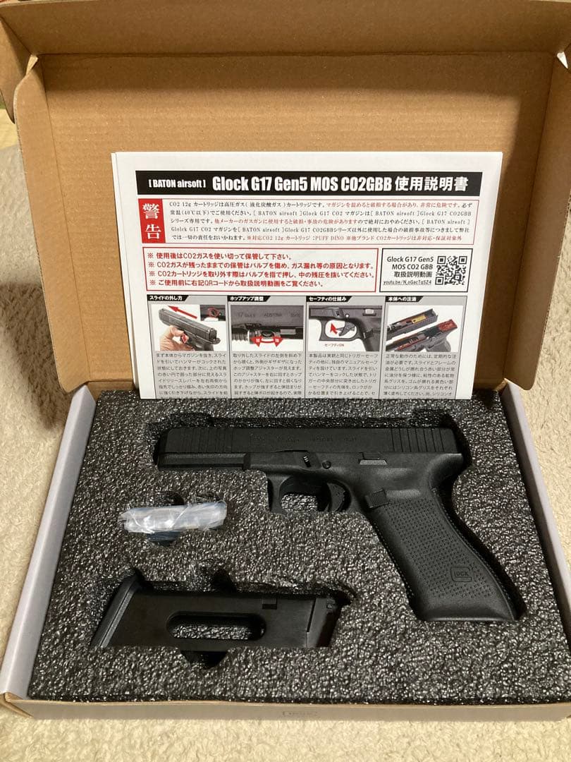 GLOCK 17 Gen5 CO2 バトン【訳あり品】