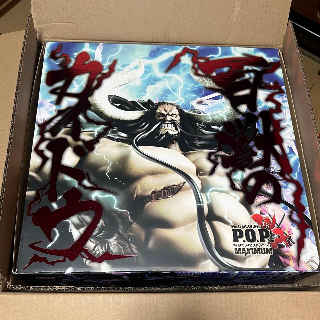 P.O.Pワンピース “WA-MAXIMUM” 百獣のカイドウ【超限定復刻版】