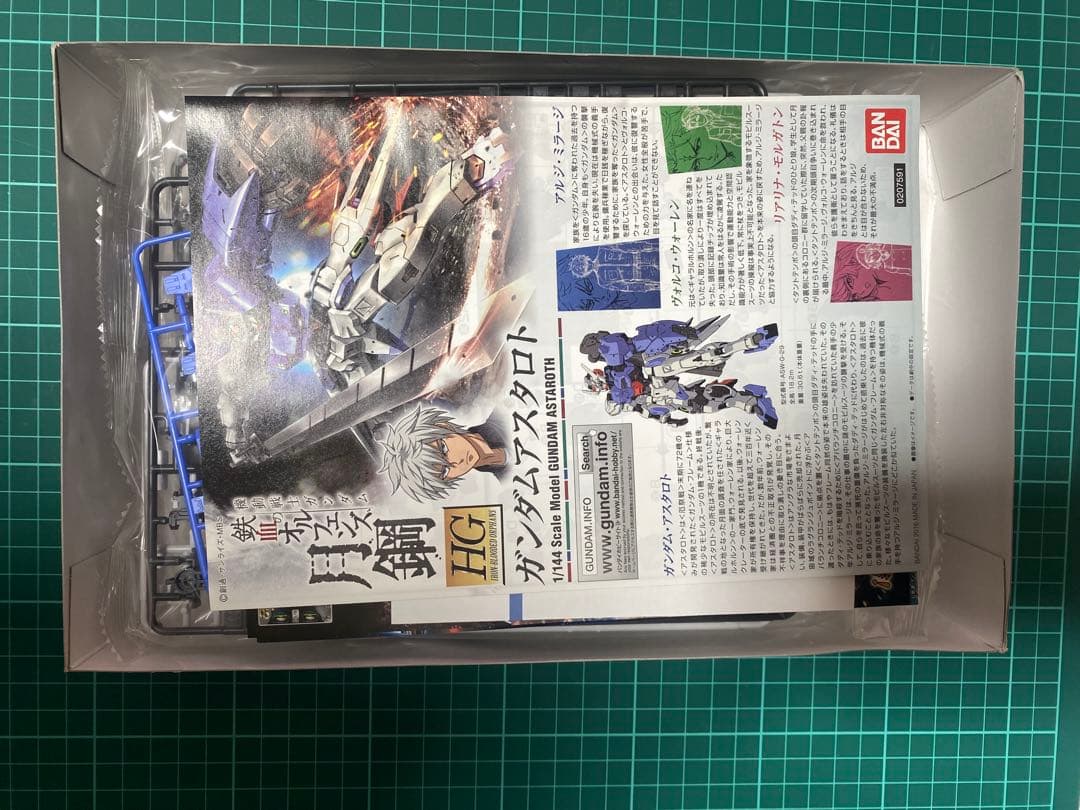 多分最安値セット　 ガンダム端白星　第二形態　合計7機セット　鉄血のオルフェンズ