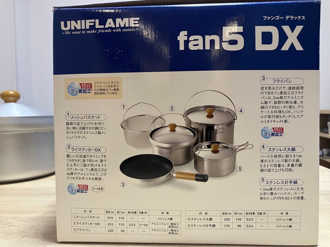 ユニフレーム　UNIFLAME　fan5DX　キャンプ　アウトドア