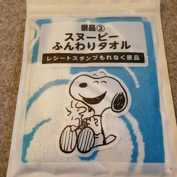snoopy一番くじセット　その③
