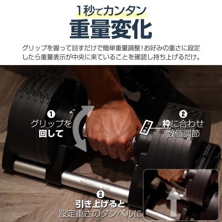 ダンベル可変式 2個セット 32kg フレックスベル筋トレ 1446
