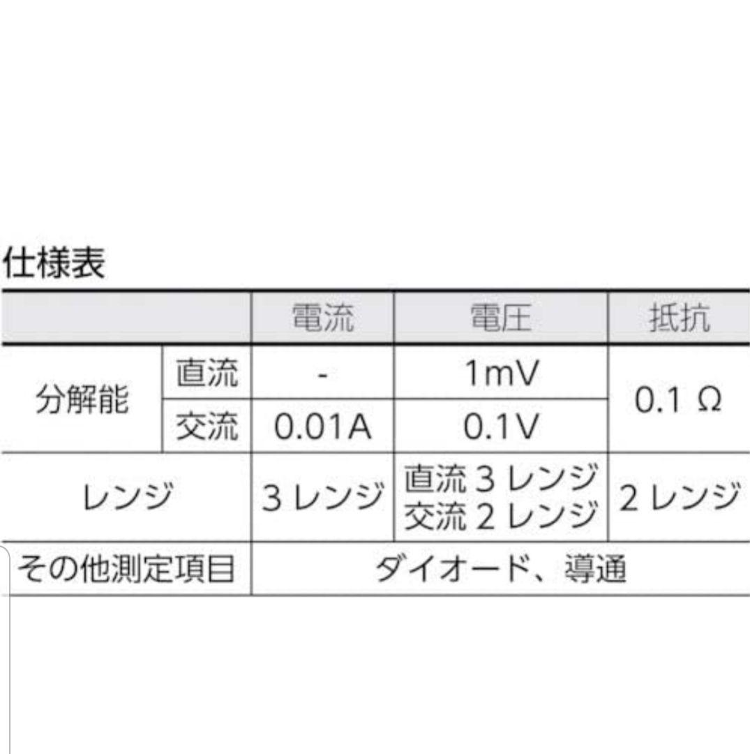 AC DC テスターAD-5581クランプメータ