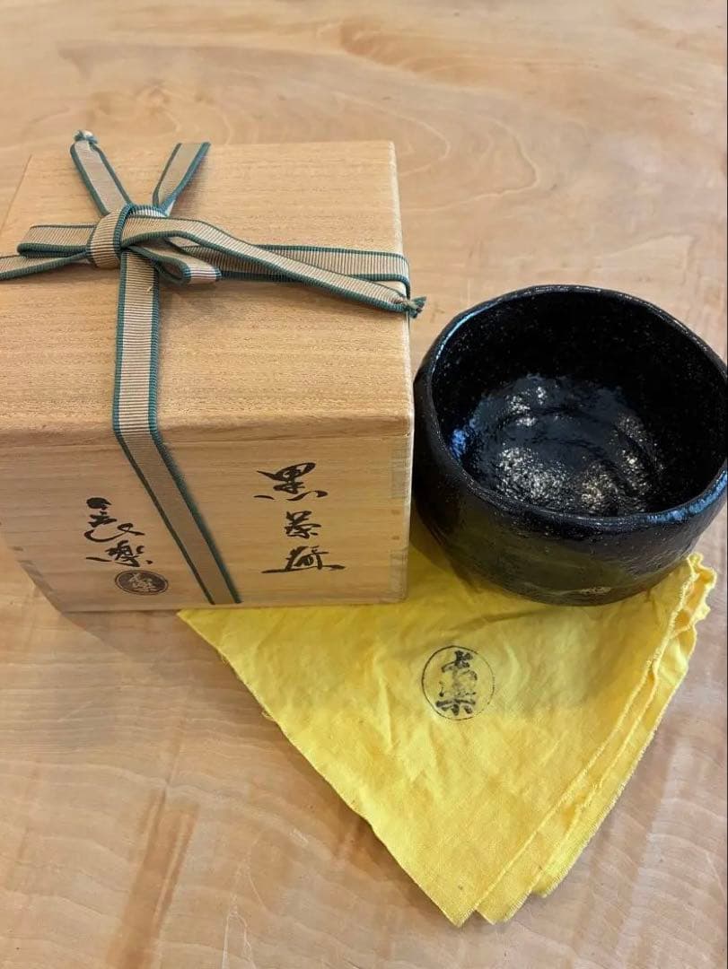 二代 小川長楽 楽焼 茶碗 黒茶碗 黒楽 茶道具 共箱