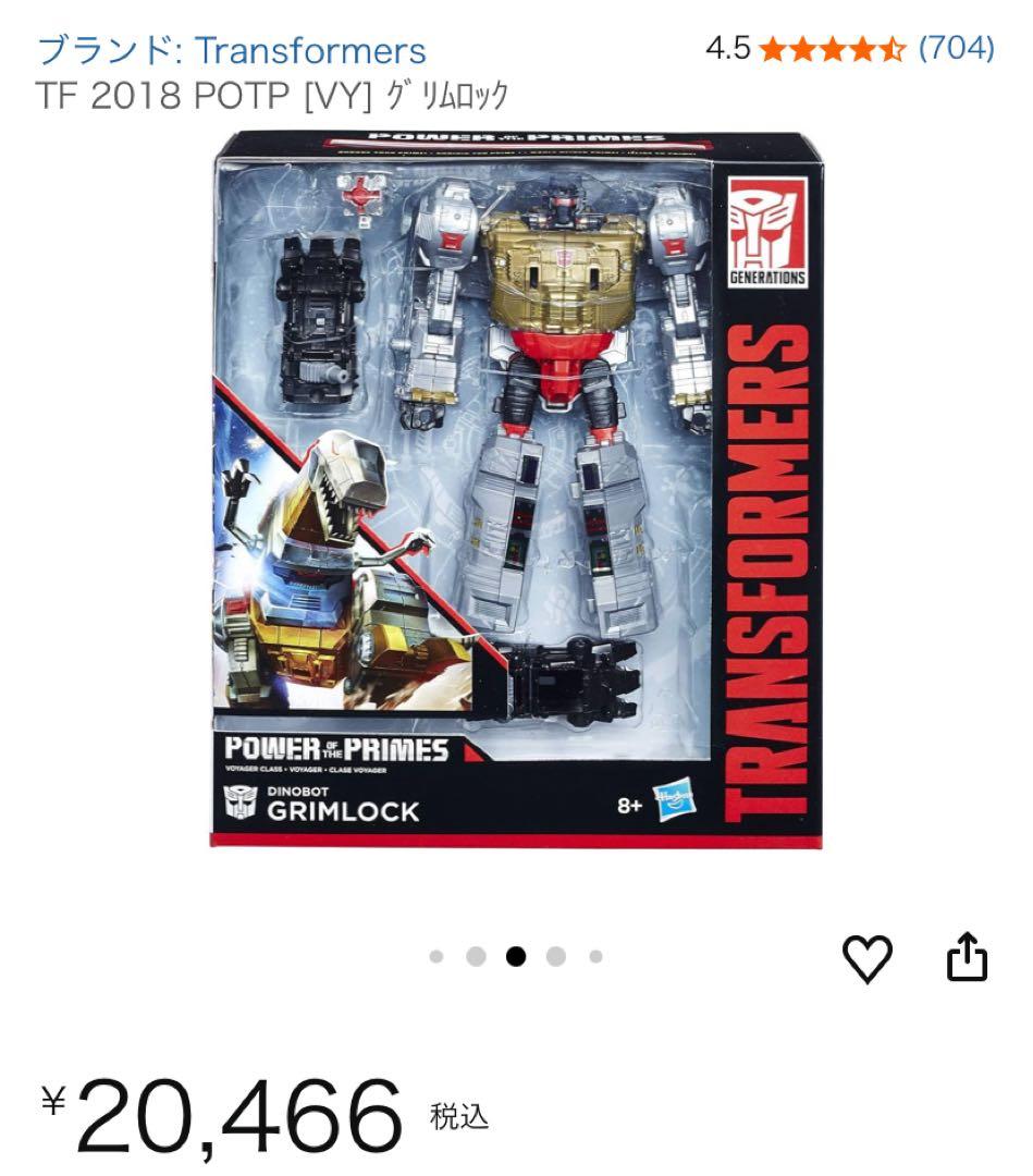 トランスフォーマー TF 2018 POTP [VY] グリムロック