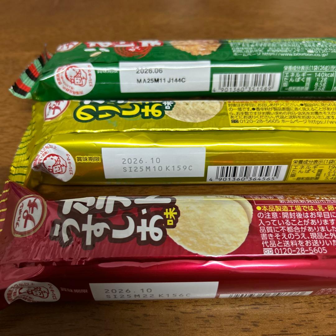 お菓子詰め合わせ　まとめ売り　アミューズメント景品　キットカット　チョコベビー