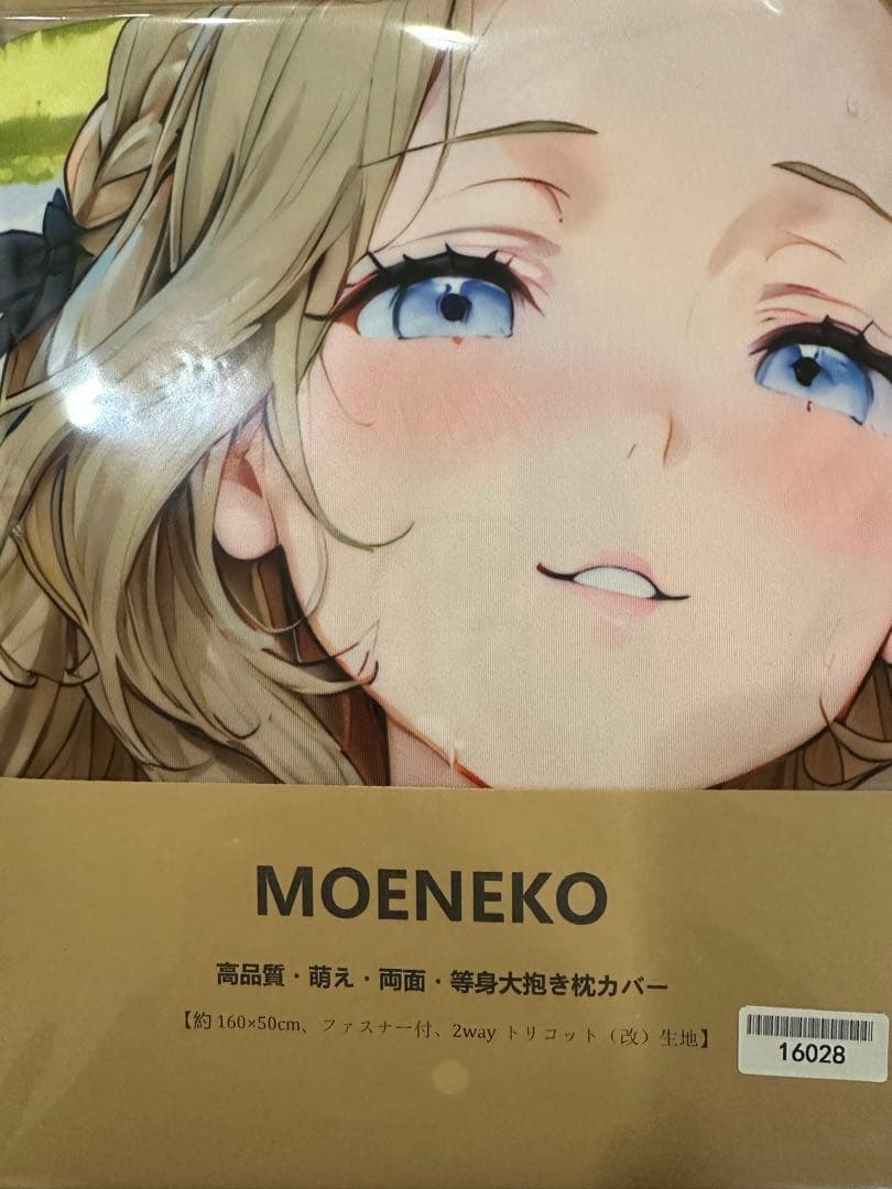 MOENEKO「超迫力」ナナリー風◆160x50cm◆両面等身大抱き枕カバー