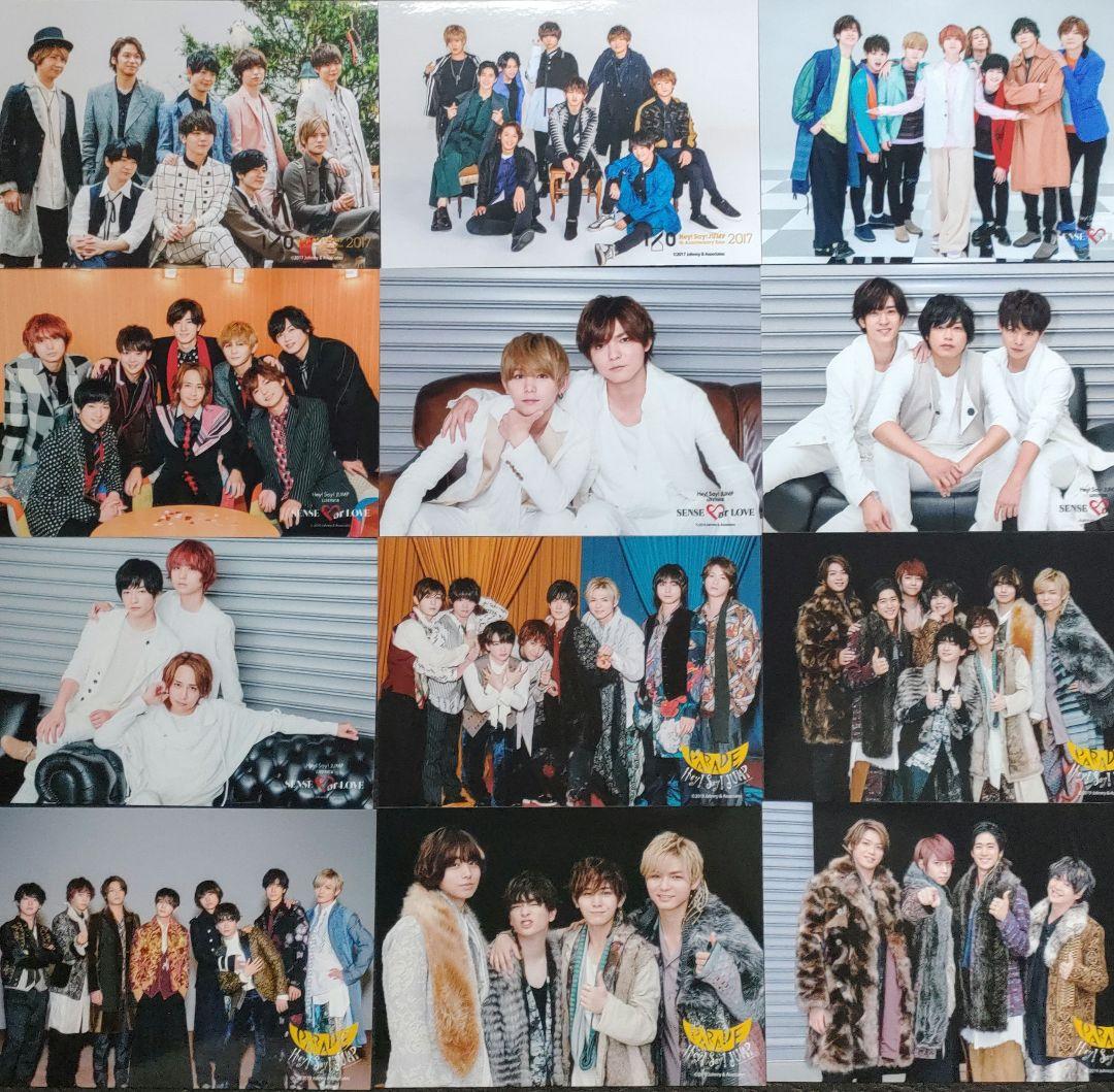 Hey! Say! JUMP 写真 集合 混合 フォトセット バラ 85枚