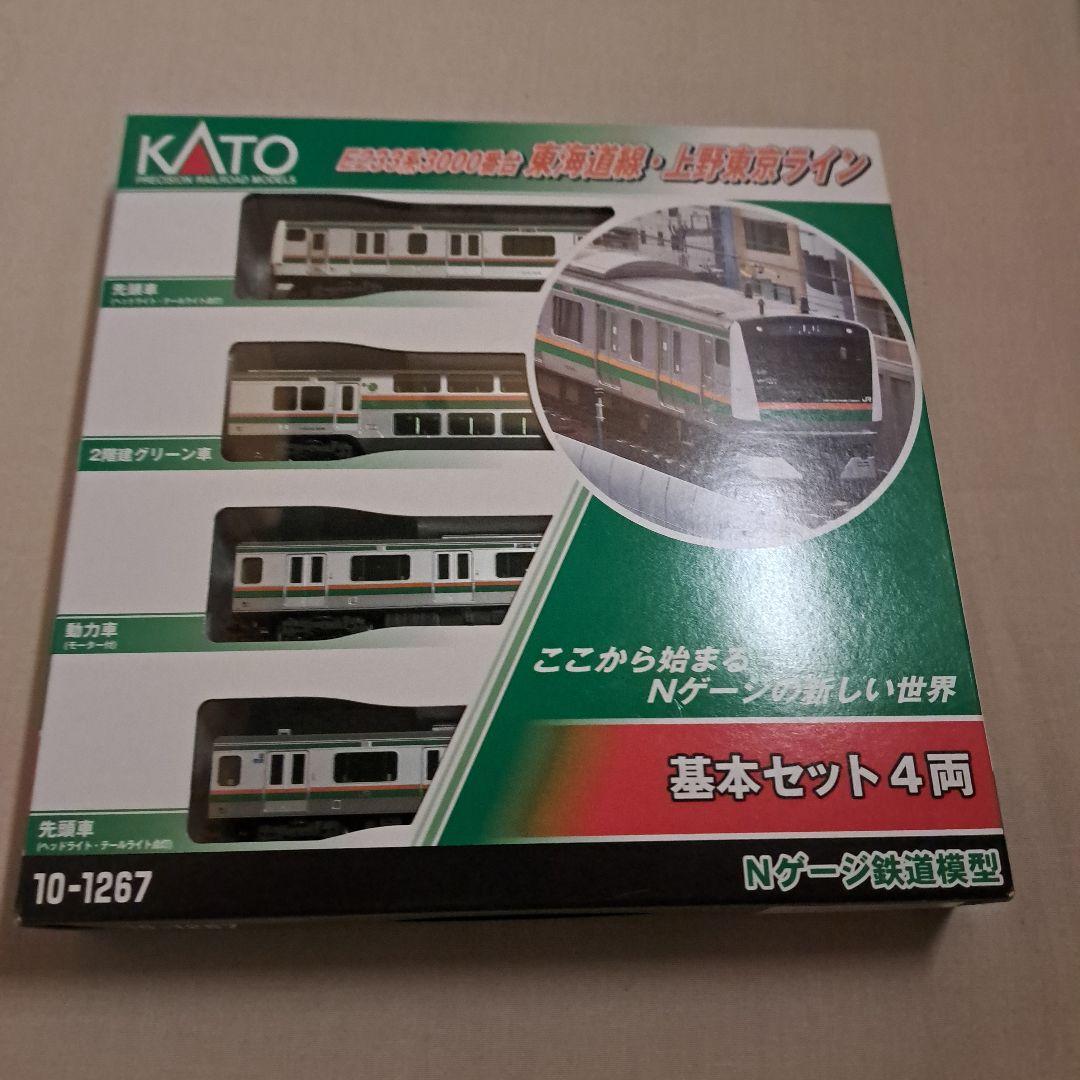 E233系3000番台 東海道線•上野東京ライン 4両基本セット