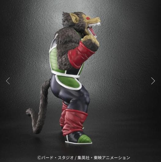★ZEEM（ジーマ）特典付き！【新品】ドラゴンボールアライズ 大猿バーダック