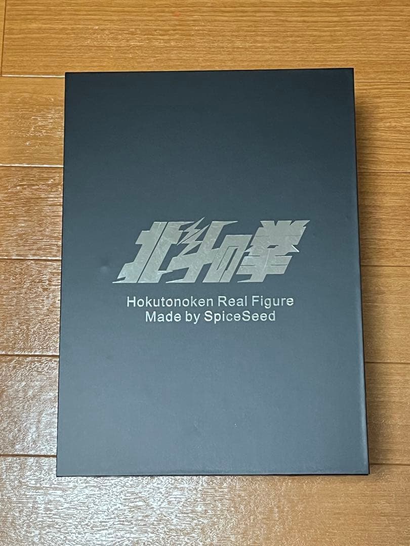 SpiceSeed 北斗の拳 ケンシロウ フィギュア　スパイスシード