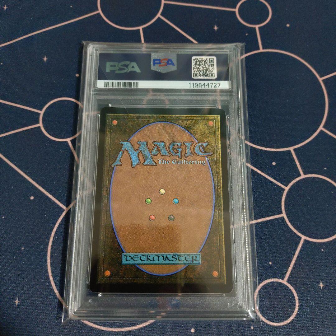 FF MTG 魔女、ヤ・シュトラ・ルル ボーダーレス PSA10