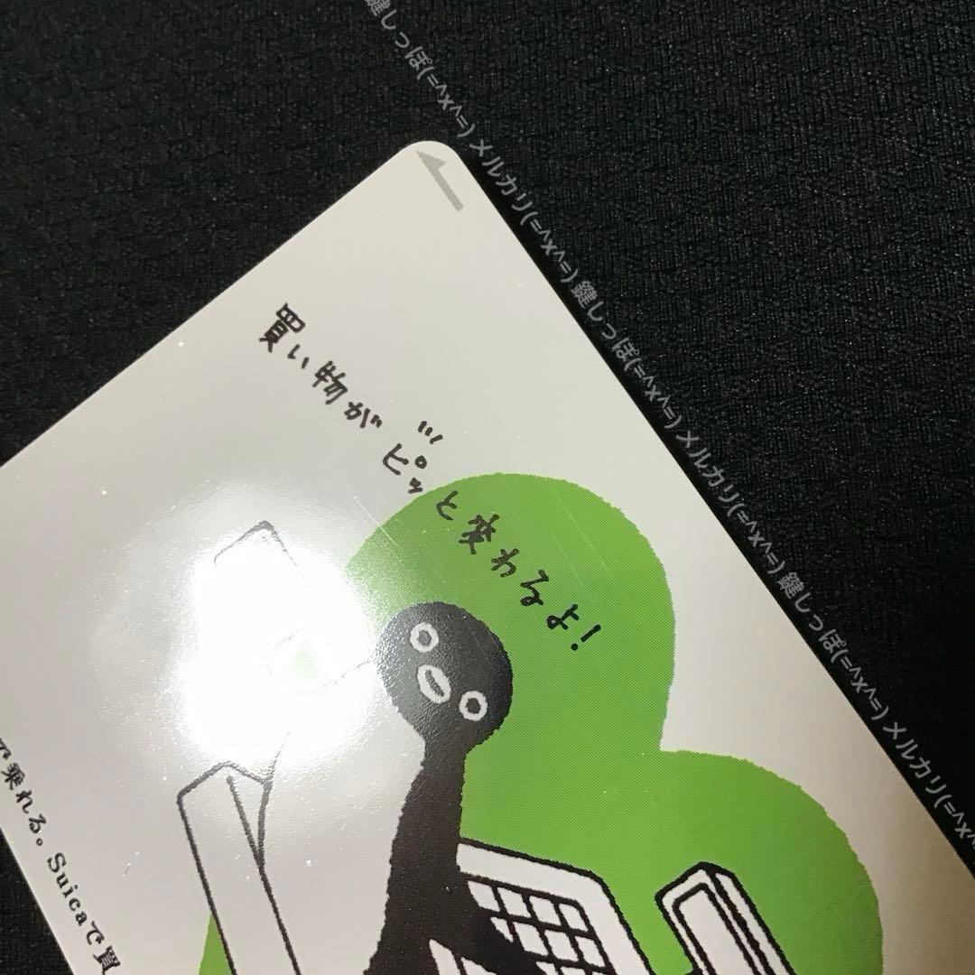 3385【 Suica 】 使用可能 電子マネー 進化 記念 イオカード スイカ