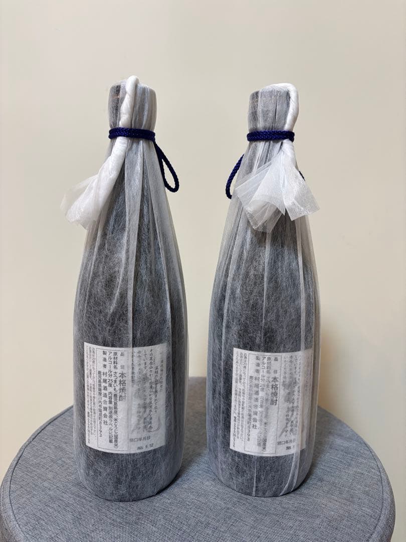 ANA限定　村尾 焼酎 鹿児島県産　750ml x2本