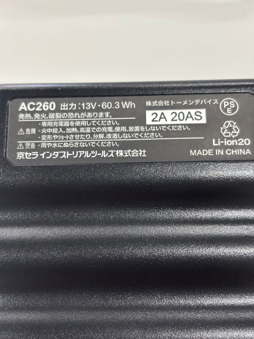 BURTLE AIRCRAFT 冷却ファンセット 2台