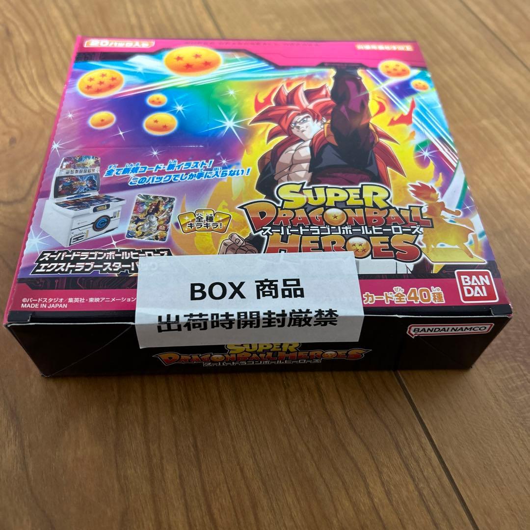 ドラゴンボールヒーローズ未開封ボックス