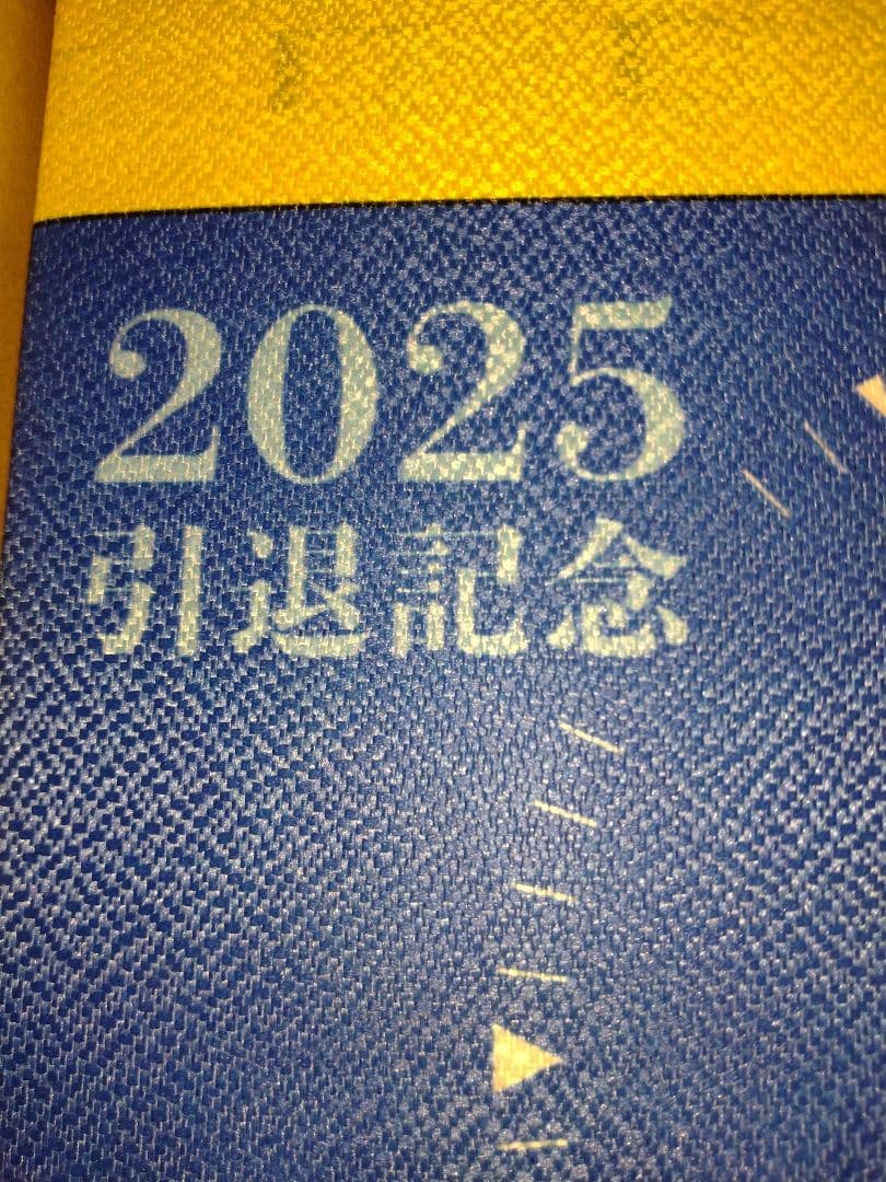 ドクターイエロー引退記念アートクロック！完売品！