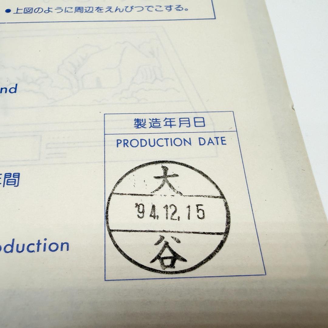 吉田遠志 ゼントウペンギン 1000ピース ジクソーパズル